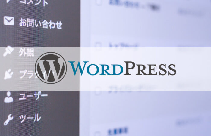 WordPress管理画面でアイキャッチ画像の設定が表示されない時の解決方法 | Calma | 枚方市のホームページ制作・SEO対策・ブランディングデザインなどのITコンサルタント